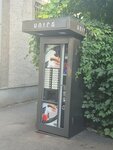 Սուրճի ապարատ (Garegin Nzhdeh Street No:24/3), kahve otomatı  Erivan'dan