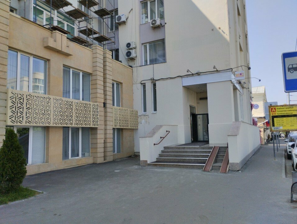 Kağıt firmaları Берег, Kazan, foto