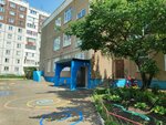 Детский сад № 231 (Solnechnaya Polyana Street No:41), anaokulları  Barnaul'dan
