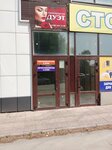 Emmebi (Proletarskaya ulitsa No:208), kozmetoloji, kozmetik salonları  Orenburg'dan