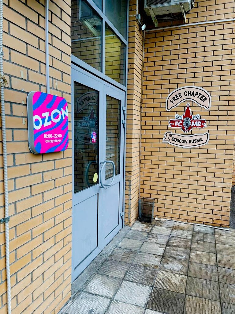 Güzellik salonu Mar'So Esthetique, Moskova, foto