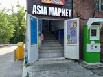 Kaspi Postomat (Baizakov Street No:170), parsel otomatı  Almatı'dan