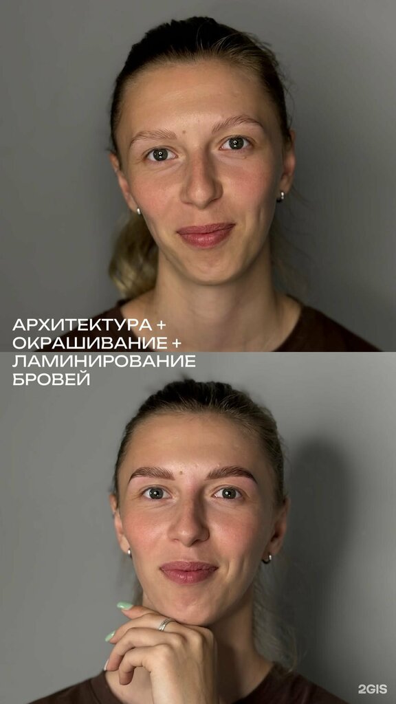 Kalıcı makyaj stüdyosu Julia Zamataeva studio and school, Rubtsovsk, foto