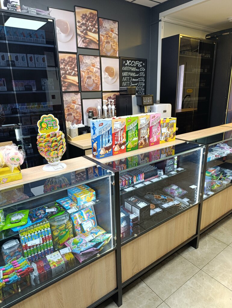 Al götür kahve Smoke shop & Coffee, Moskova, foto