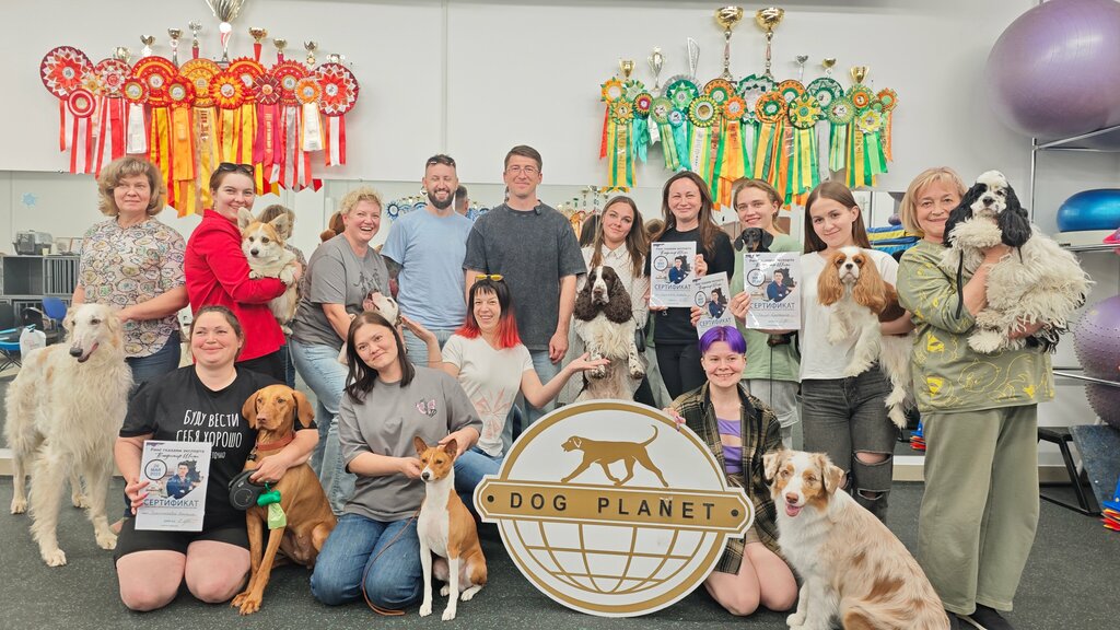 Hayvanat bahçesi merkezi Dog Planet, Nijni Novgorod, foto