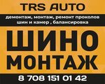 Trs Auto (Makarenko kóshesi No:1/1), oto lastik tamiri  Soran'dan (Saran'dan)
