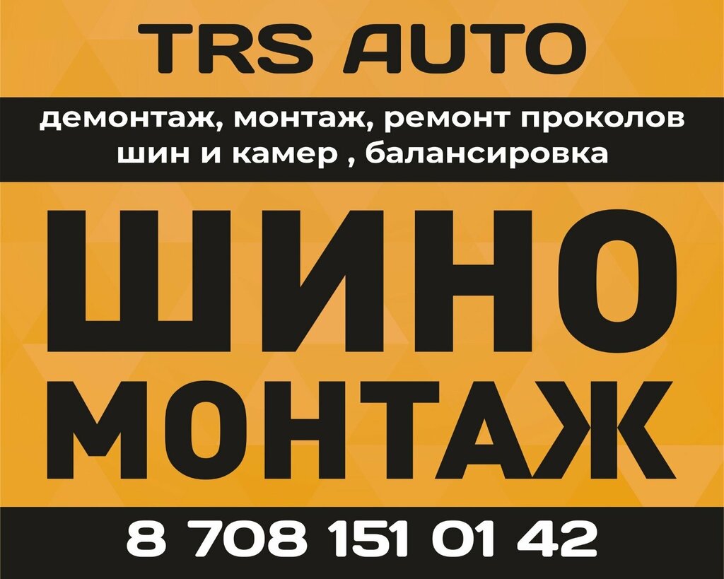 Oto lastik tamiri Trs Auto, Soran (Saran), foto