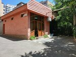 Ателье (Hrachya Kochar Street No:16/5), terziler  Erivan'dan