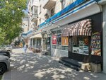Glow Coffee (Decebal boulevard No:63), ekmek fırını  Kişinev'den
