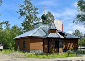 Храм Ксении Петербургской (Gornyatskaya ulitsa No:43, posyolok gorodskogo tipa Ust-Omchug), ortodoks kiliseleri  Magadan Bölgesi'nden