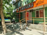 Zapravka (Georgieva Street No:3), bira dükkanı  Barnaul'dan