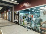 Kakady + (vulica Gagaryna No:79), petshop  Moguilev'den