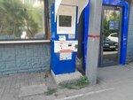 Qiwi (Manas kóshesi No:9/А), ödeme terminali  Astana'dan