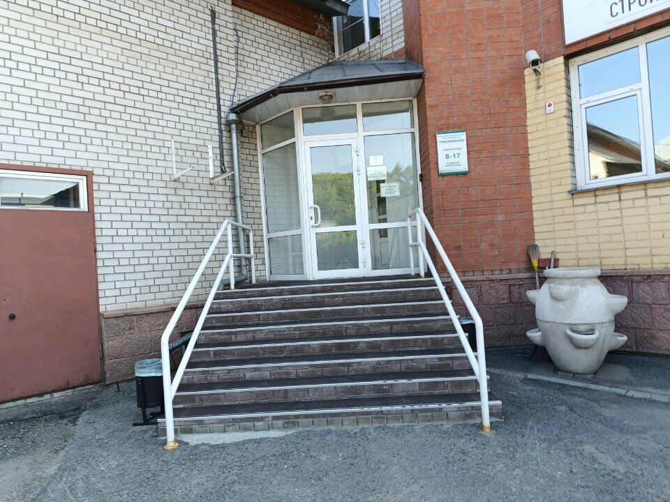 i̇laç firmaları Витаком, Barnaul, foto