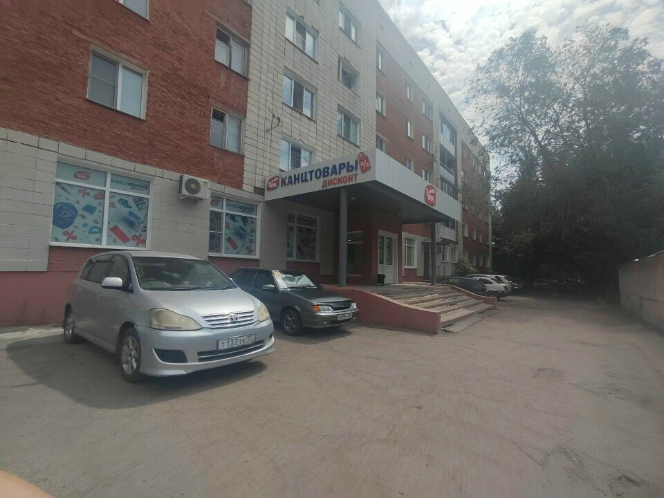 Kurye hizmetleri Купер, Omsk, foto