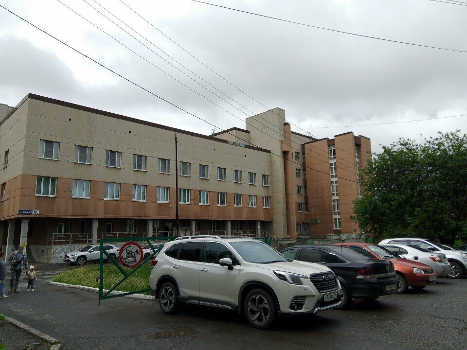 Diş sağlığı poliklinikleri Стоматологическая поликлиника, Pervouralsk, foto