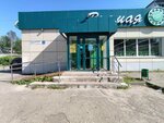 Конфетка (Dzerzhinskogo Avenue No:73), kuaförler  Yaroslavl'dan