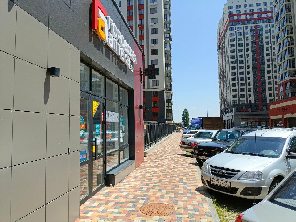 Eczaneler Социальная аптека, Stavropol, foto