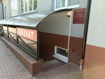 Савицкий и Партнеры (Zelyonaya ulitsa No:22), avukatlar  Guryevsk'ten