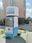 Артезианская вода (ulitsa 64-y Armii No:137А), su satışı  Volgograd'dan