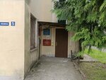 Совет ветеранов (ulitsa Lenina No:5), sivil toplum kuruluşları  Guryevsk'ten