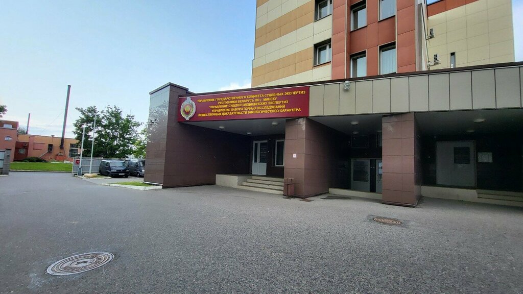 Morglar Морг, Minsk, foto