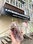 Студия подарков Светланы Деминой (Marshala Zhukova Street No:4), pasta, şekerleme ve tatlı  Kaluga'dan
