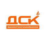 Дорожно-Строительная Компания (Likhachyovskiy Drive No:4с1), yol ve asfalt ürünleri  Dolgoprudny'den
