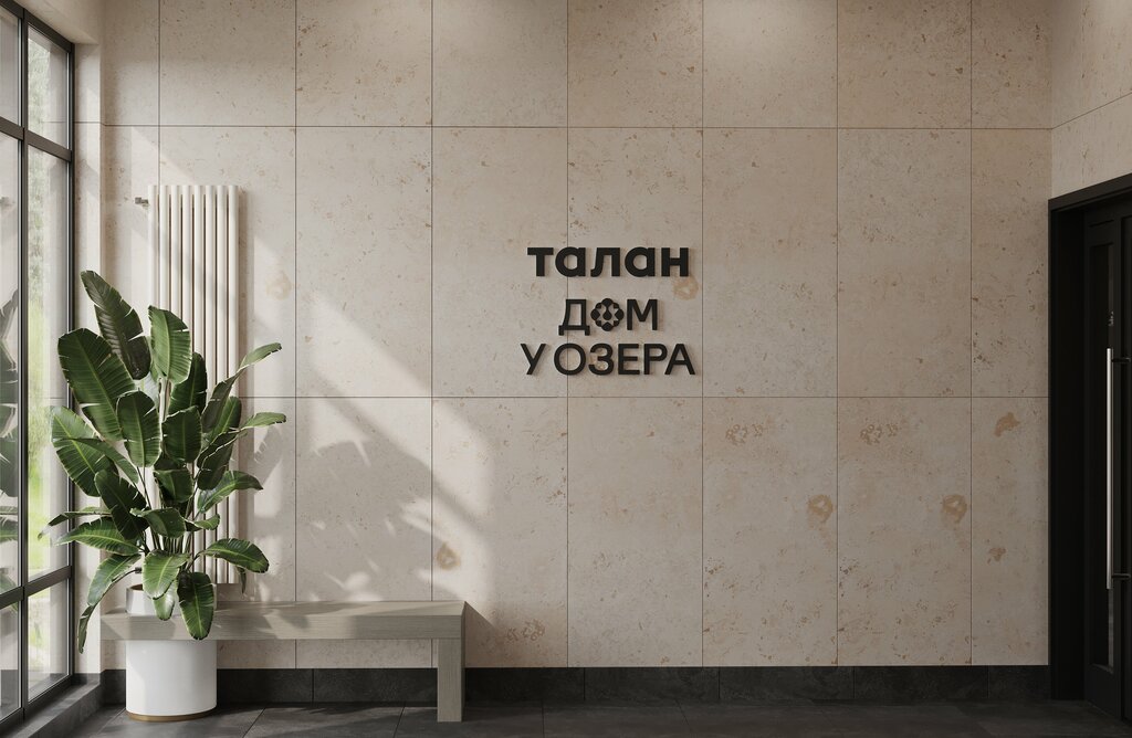 Konut blokları Дом у озера, Habarovsk, foto