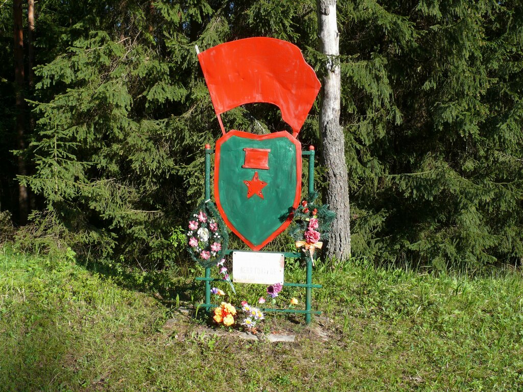 Anıt, heykel Герой Советского Союза Лёня Голиков, Pskovskaya oblastı, foto