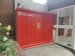 Kaspi Postomat (Shagabutdinov Street No:51), parsel otomatı  Almatı'dan