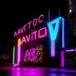 Avito. One (ulitsa Voskova No:10), elektronik eşya mağazaları  Sestroretsk'ten