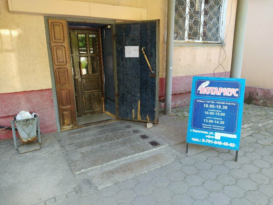 Hukuk büroları Lawyer Ramazanov S. S., Karağandı, foto
