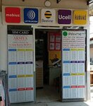 Mobile Sim Card Store (Buyuk Turon Street No:13, Andizhan), cep telefonu ve aksesuarları satış mağazaları  Andican'dan