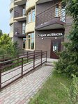 El'beauty_zone (Kashirskoye Highway No:6), manikür-pedikür  Domodedovo'dan