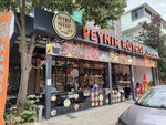 Peynir Rüyası Gurme (Kocaeli, Başiskele, Yürüyüş Cad., 2), market  Başiskele'den