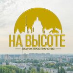 Lounge space Na Vysote (Matrosa Zheleznyaka Street No:57), düğün, toplantı salonu  Saint‑Petersburg'dan