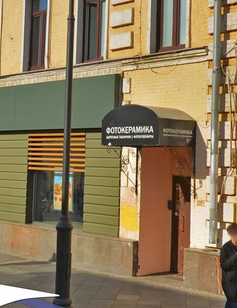 Manikür-pedikür PuzanKa nails, Moskova, foto