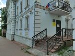 Главное бюро медико-социальной экспертизы по Московской области, бюро № 57 (Sovetskaya ulitsa No:17), heyet raporu  Serpuhov'dan