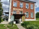 Церковная лавка (Pervoy Udarnoy Armii Street No:4А), dini ürünler  Sergiyev Posad'dan