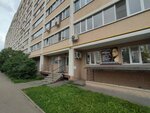 ТянеМнем (3rd Rakhmaninova Drive No:5), masaj salonları  Penza'dan