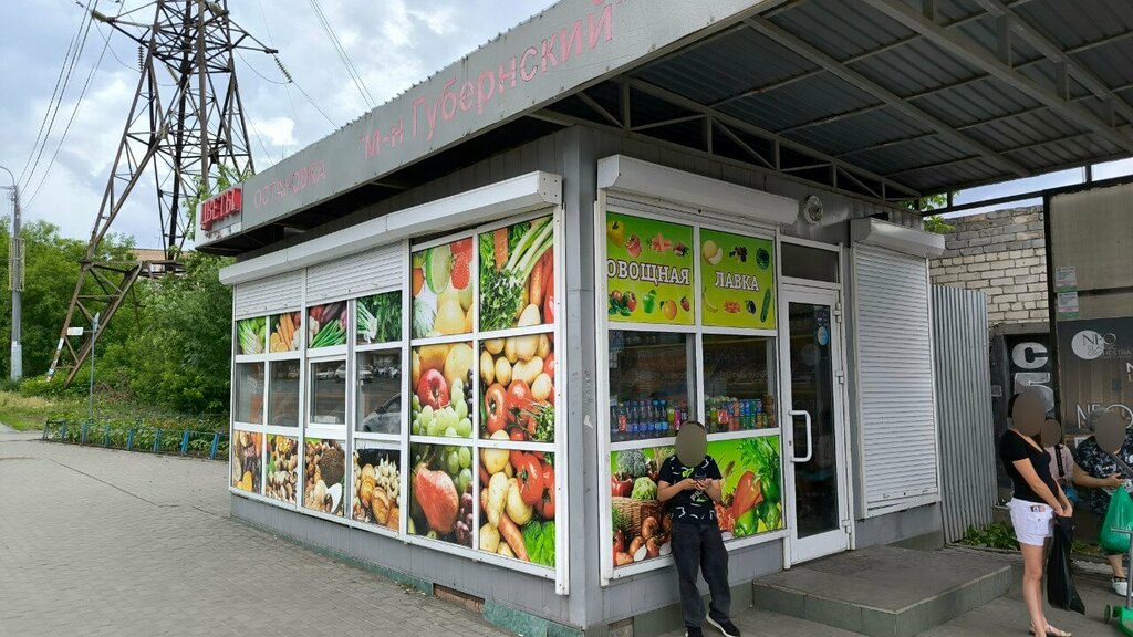 Manavlar Овощная лавка, Çeliabinsk, foto