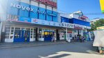 Парикмахерская эконом-класса (Malahova Street No:62), kuaförler  Barnaul'dan