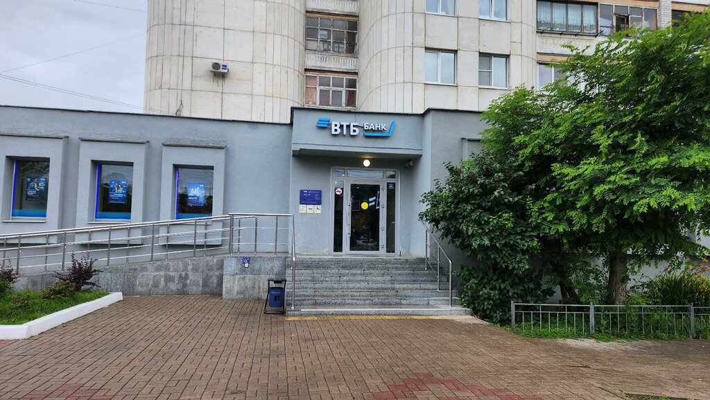 ATM'ler Bank VTB, Kursk, foto