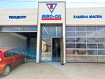 Euro-Oil (Kammaeva Street No:107), otomobil servisi  Makhachkala'dan