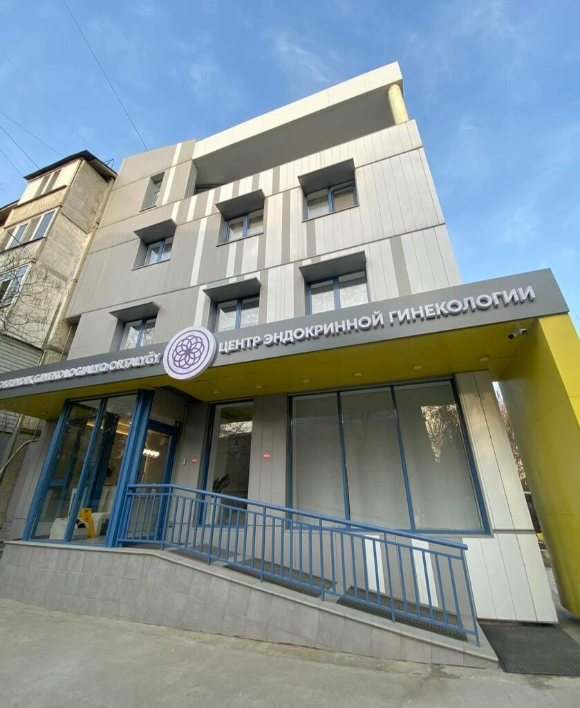 Jinekoloji kliniği Endocrine Gynecology Center, Almatı, foto