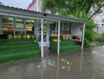 Магазин овощей и фруктов (Chelyabinsk, ulitsa Voroshilova), manavlar  Çeliabinsk'ten