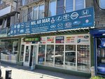 Mil Ar Mar (Kristapor Street No:9), otomobil yedek parçaları  Erivan'dan