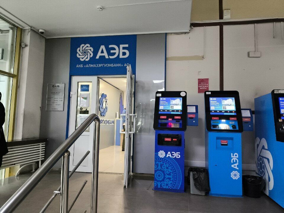Banka Almazergienbank, Yakutsk, foto
