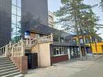 Oimok (Togolok Moldo Street No:60А), meslek kursları  Bişkek'ten
